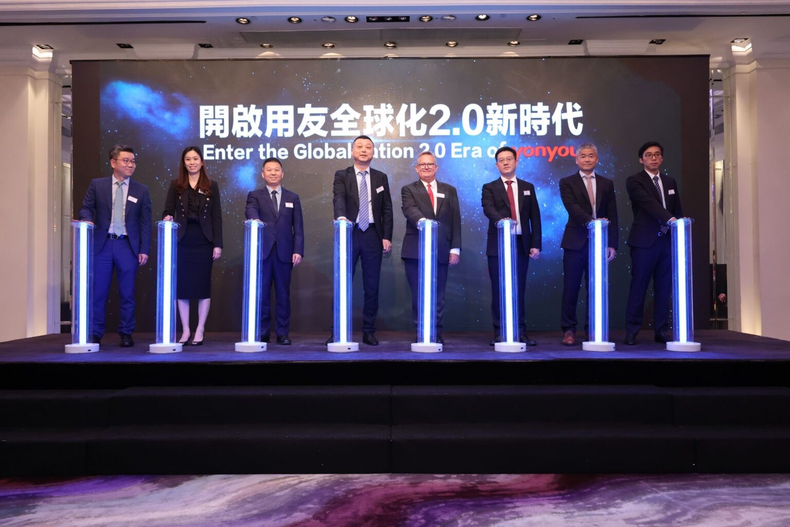 Yonyou América丨Soluciones de software empresarial y ERP en América